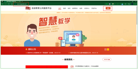 【研训平台】评比活动操作步骤-评审专家 - 龙岩市教育平台服务中心 - 龙岩市教育公共服务平台